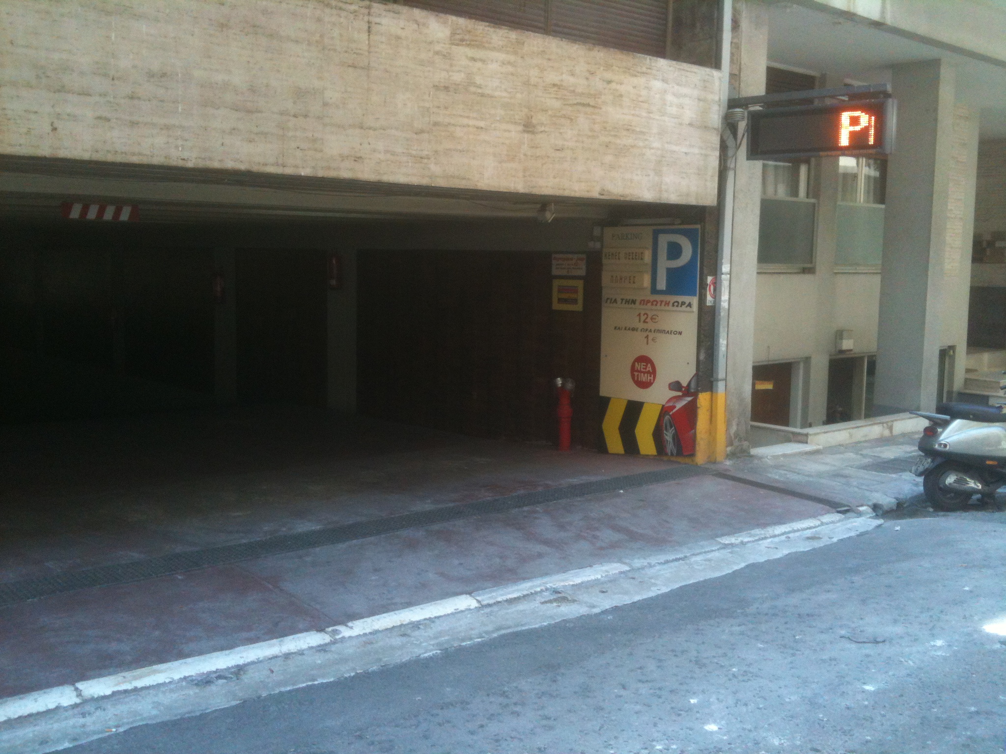 ΕΡΑΤΩ ΤΕΧΝΙΚΗ ΤΟΥΡΙΣΤΙΚΗ ΚΤΗΜΑΤΙΚΗ ΕΜΠΟΡΙΚΗ ΑΕ